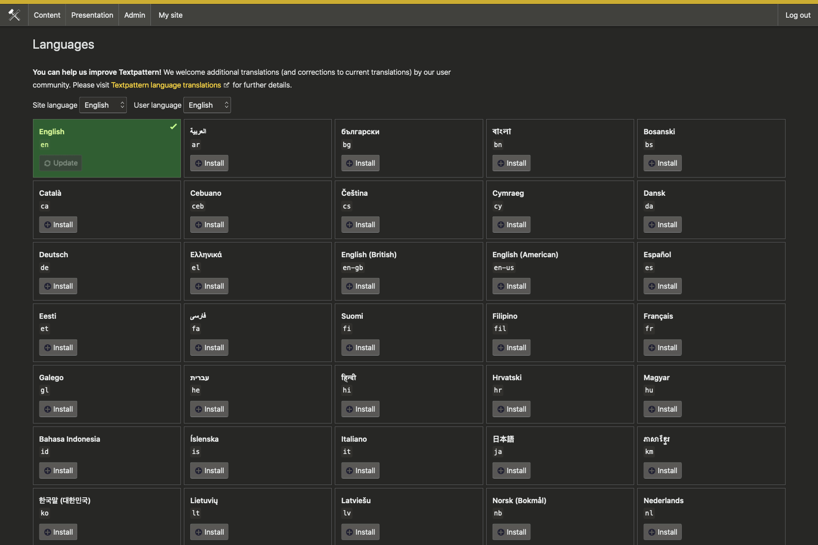 Theme: SandSpace admin theme / Textpattern CMS themes